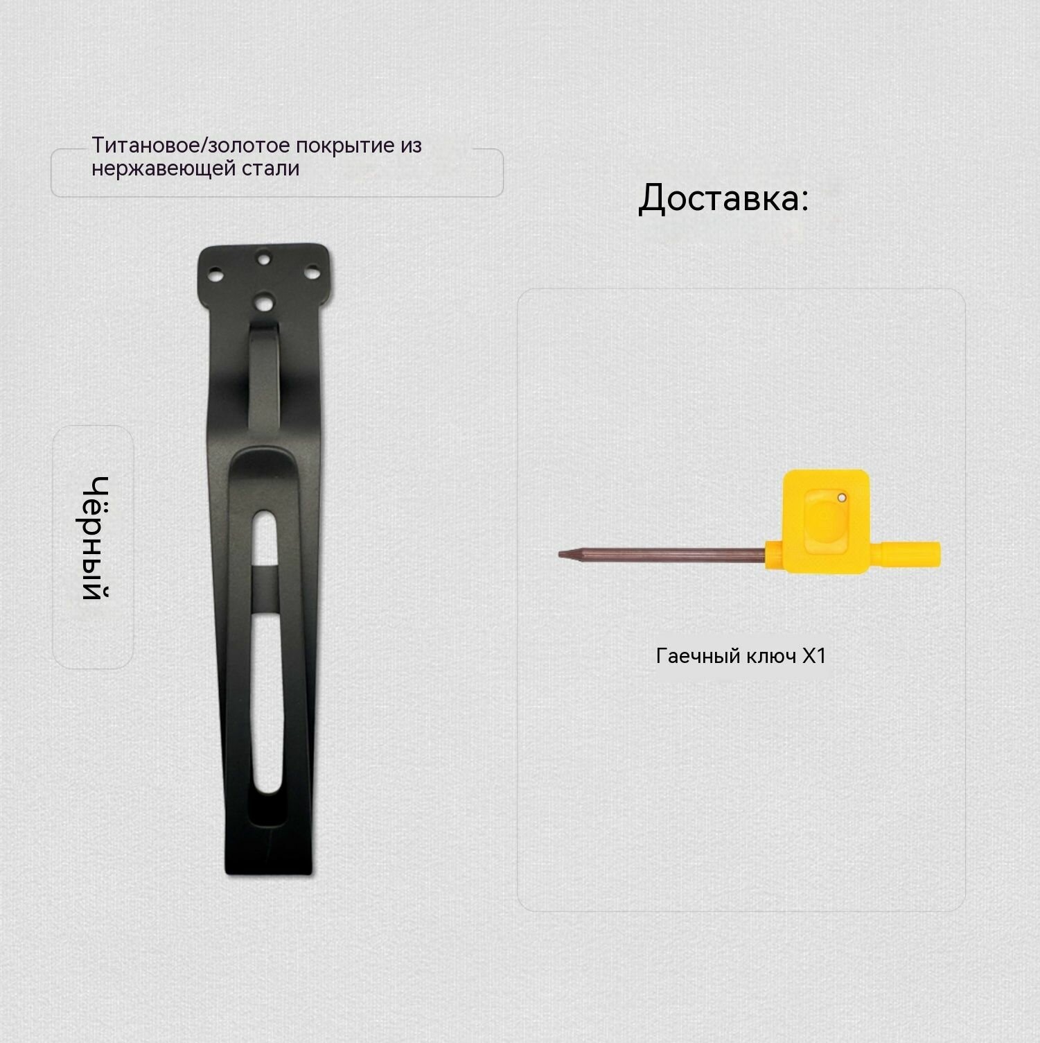 NITECORE EDC37 Титановый фонарь Аксессуары