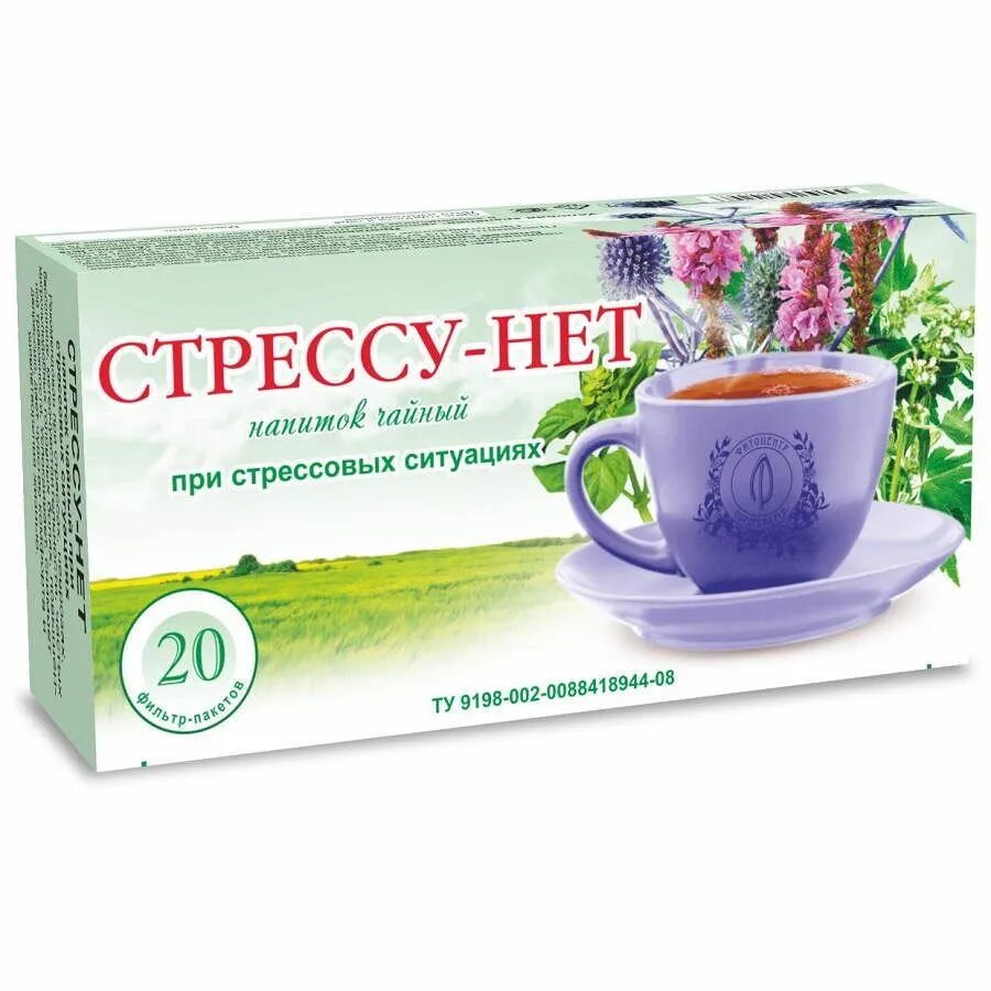Чайный напиток Стрессу-нет №20 ф/пакетов (Башкирия) (Вес товара, г 30)