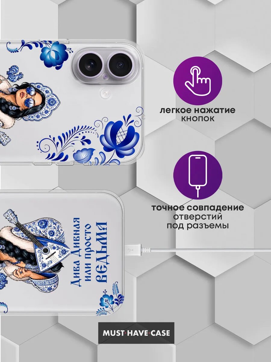 Чехол на iPhone 17 с принтом — фото 1