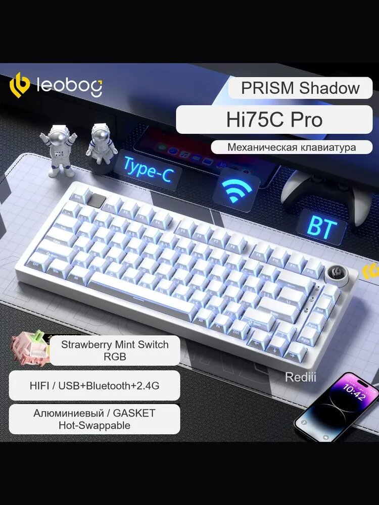LEOBOG Клавиатура беспроводная Hi75C PRO, 3 Mode Connection, Strawberry Mint Switch, слоновая кость, белый