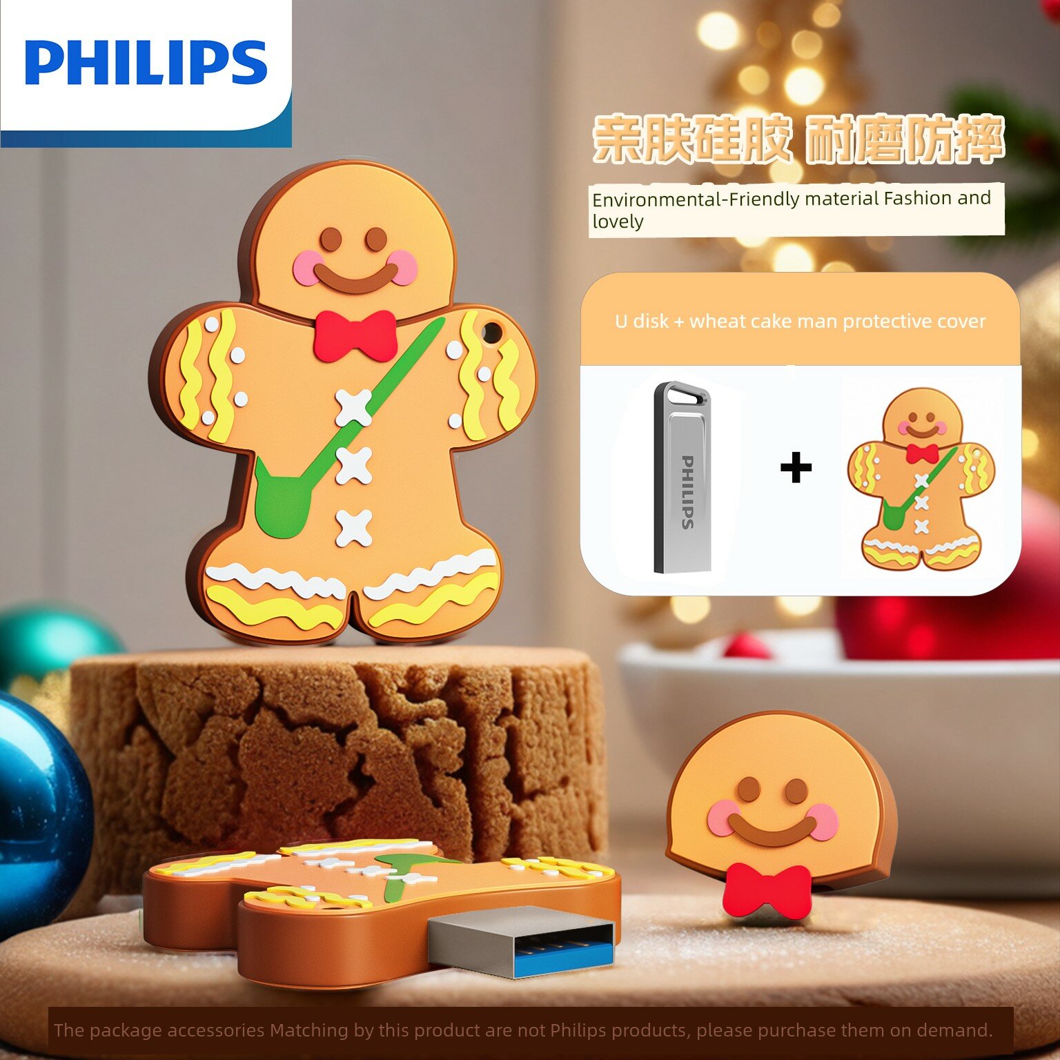 Philips Новогодний пряничный человечек USB-накопитель с защитным чехлом, 64 ГБ, 150 МБ/с