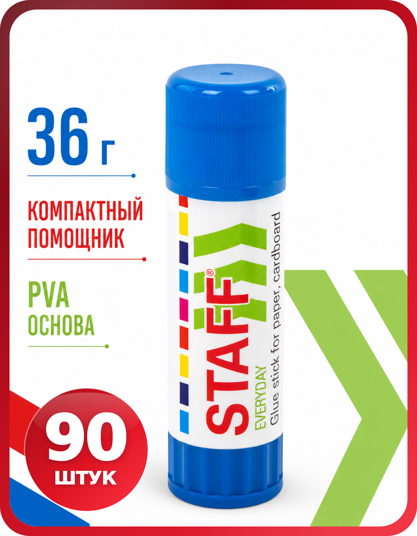 Клей ПВА в карандаше для бумаги, 90 шт