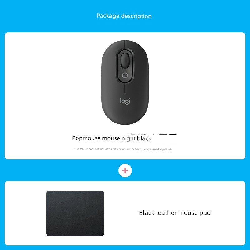 Logitech POP Mouse - Ночной черный с черной фантастической мышью