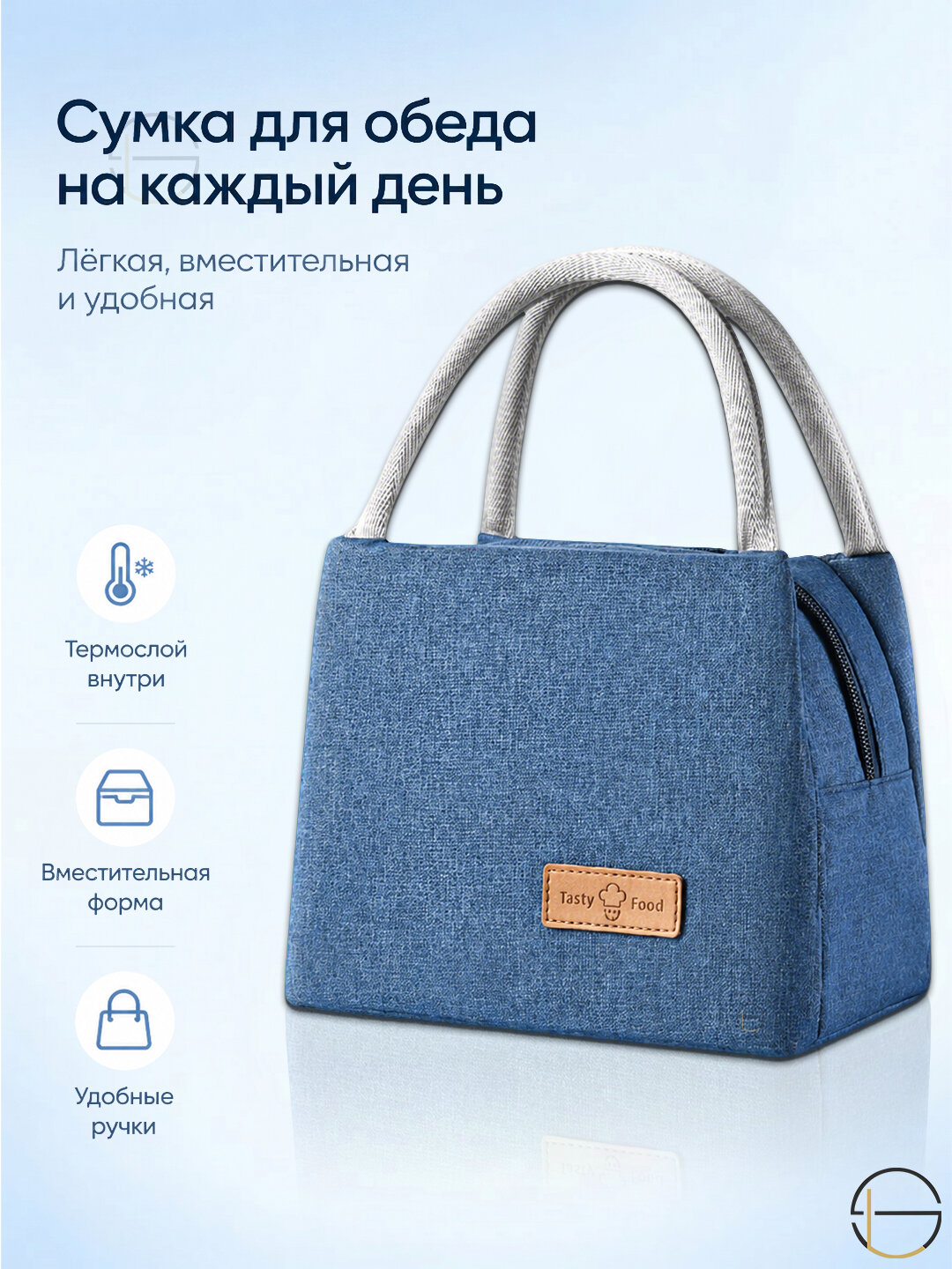 Термосумка для еды и обеда, синяя сумка для ланч-бокса, 271619 см 27x16x19 см для ланча