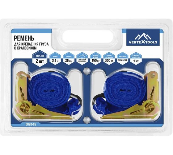 Стяжные ремни багаж. 5 м с храповым механизмом, 2 шт (0020-65)