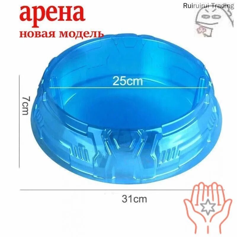 Арена инфинити надо