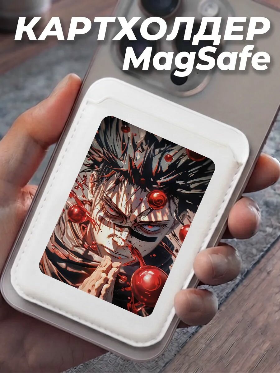 Картхолдер на iPhone MagSafe Wallet магнитный для карт, 1шт.