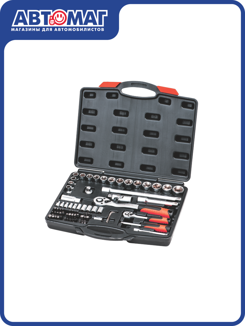 Набор инструмента 72 предмета ZIPOWER, PM3977