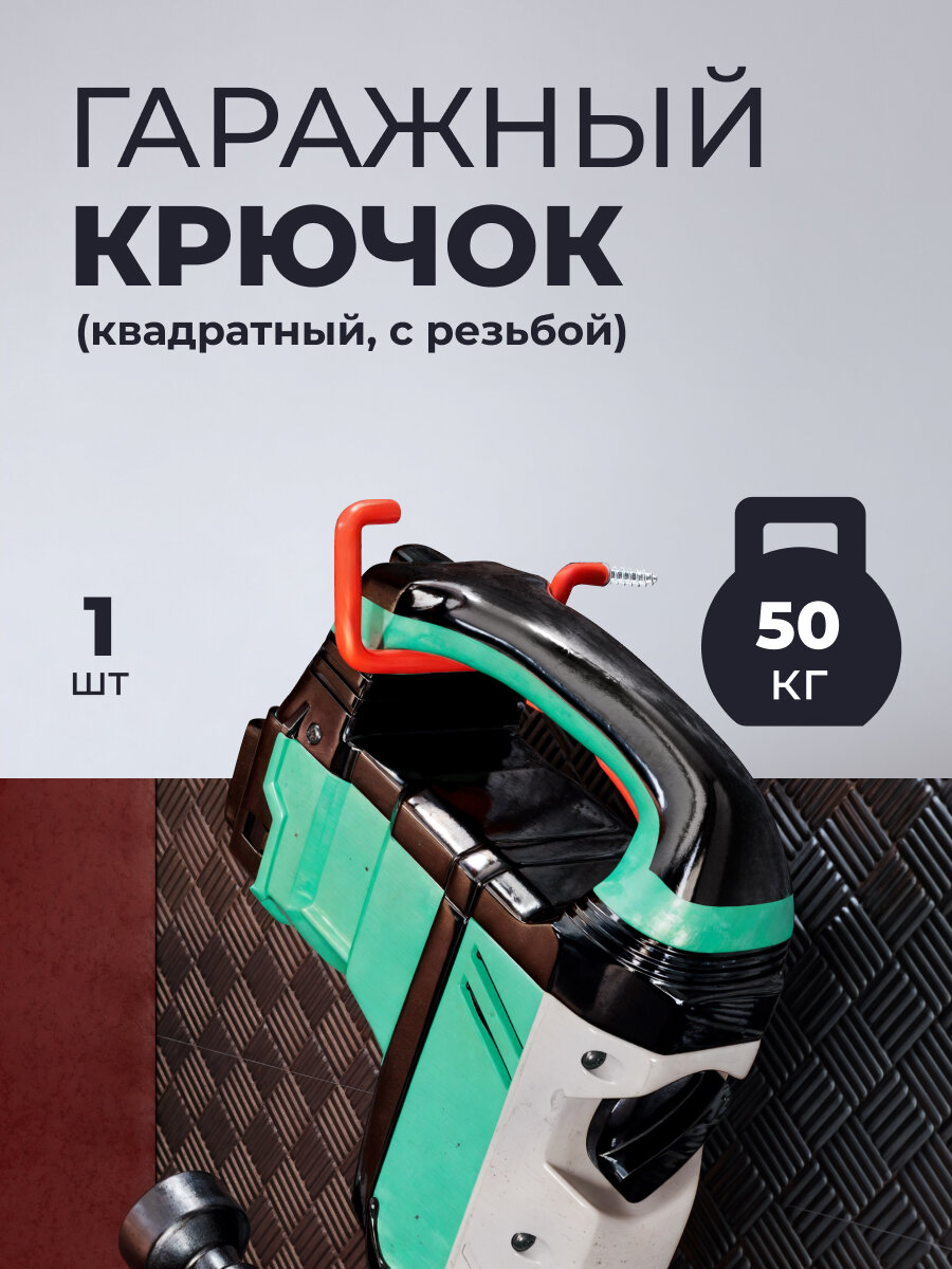 Кронштейн крепежный Larvij, металл, нагрузка до 50кг, 15x7x9 см