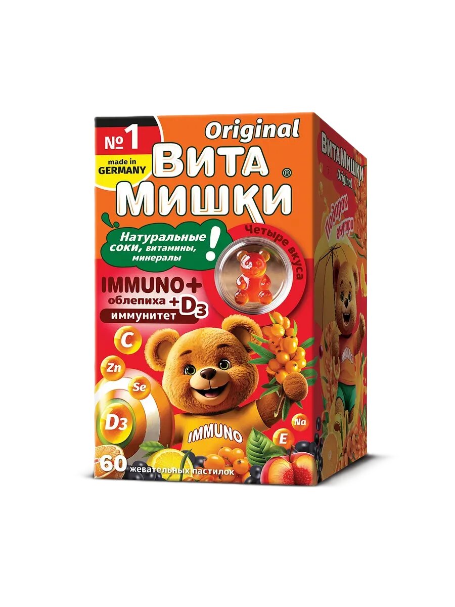 ВитаМишки Immuno+ облепиха+D3 жевательные пастилки массой 2500 мг 60 шт