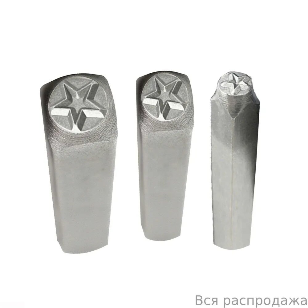 Клейма буквенные