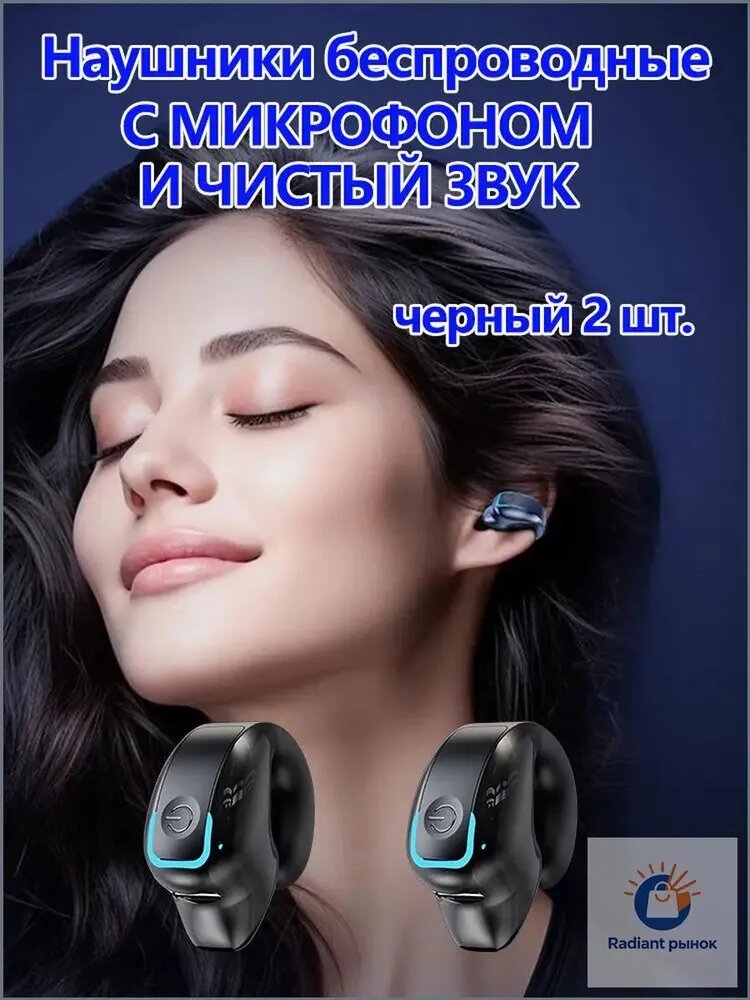 Наушники беспроводные с микрофоном GD28, Bluetooth, USB Type-C, черный матовый