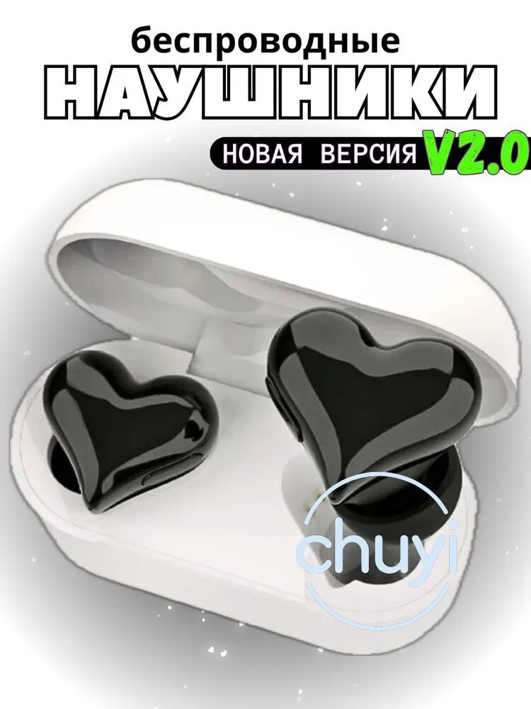 Наушники беспроводные с микрофоном, Bluetooth, USB Type-C, белый, черный