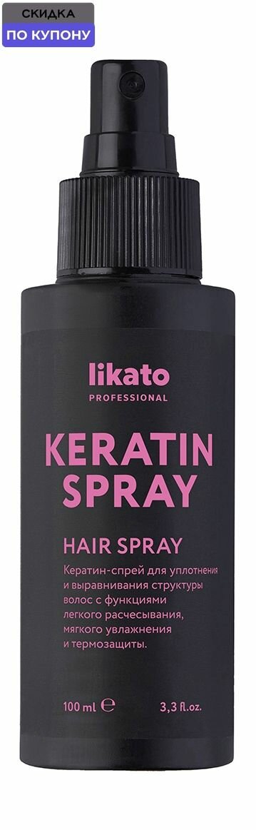 LIKATO PROFESSIONAL Кератин-спрей для волос Keraless, 100 мл