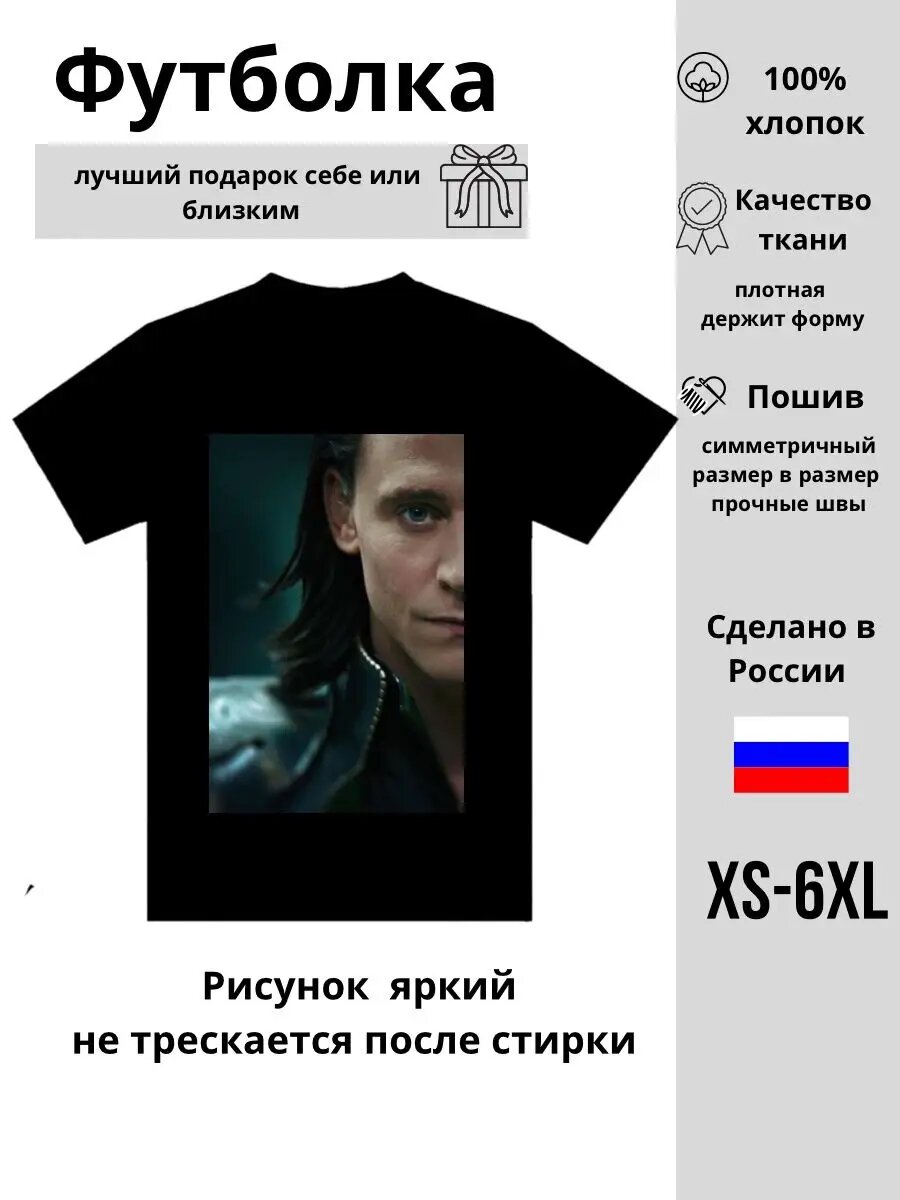 Футболка