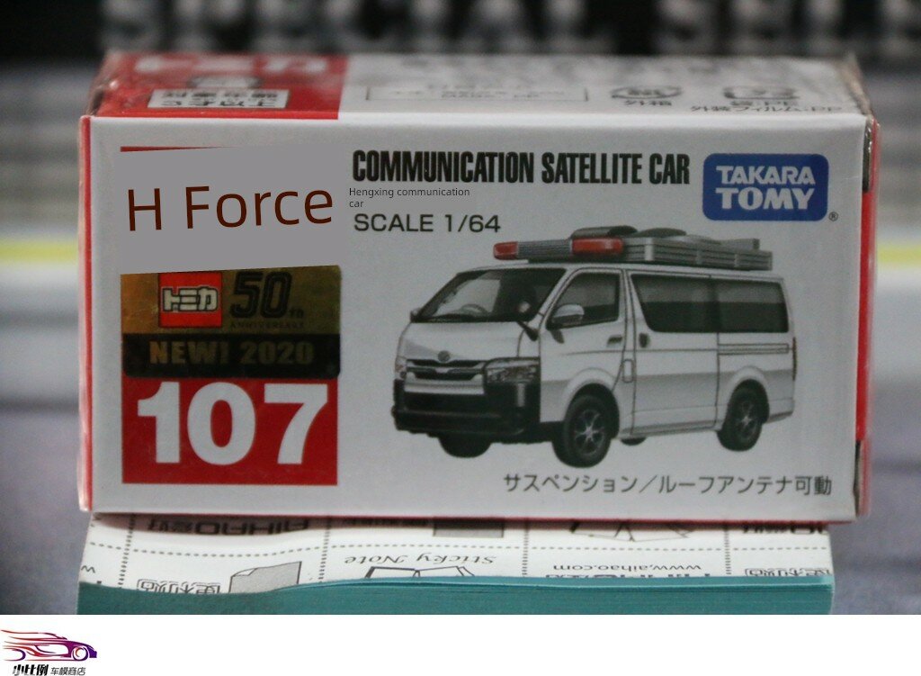 TOMICA 2025 Limited Edition металлическая модель автомобиля в белом цвете как лед - коллекционная игрушка