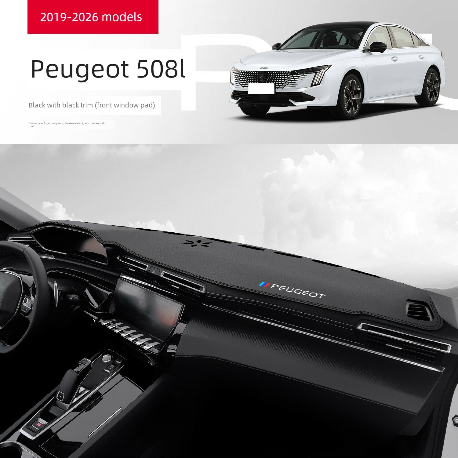 Накладка для передней части пола автомобиля Peugeot 508L 2019-2026 с черными линиями, кожаная текстура, интерьер