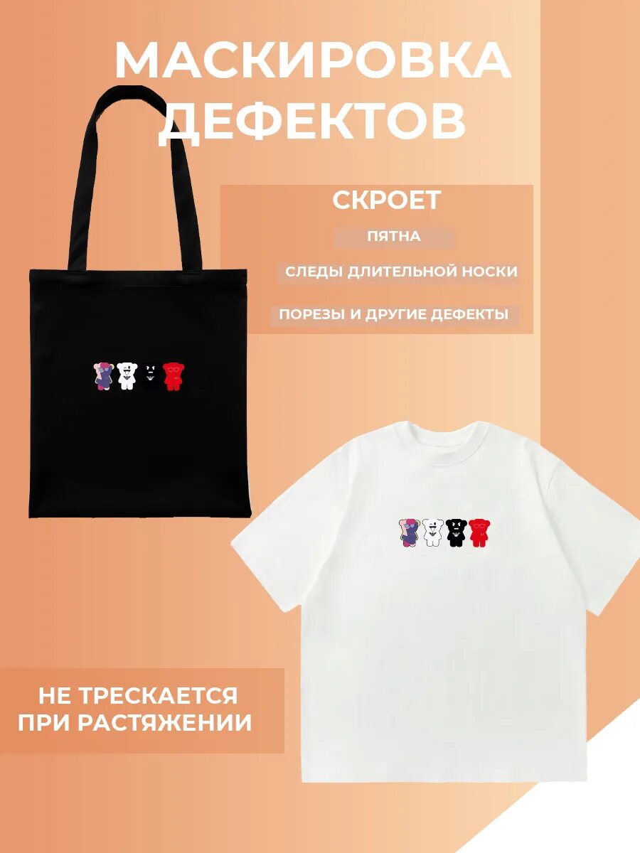 Термонаклейки на одежду — фото 1