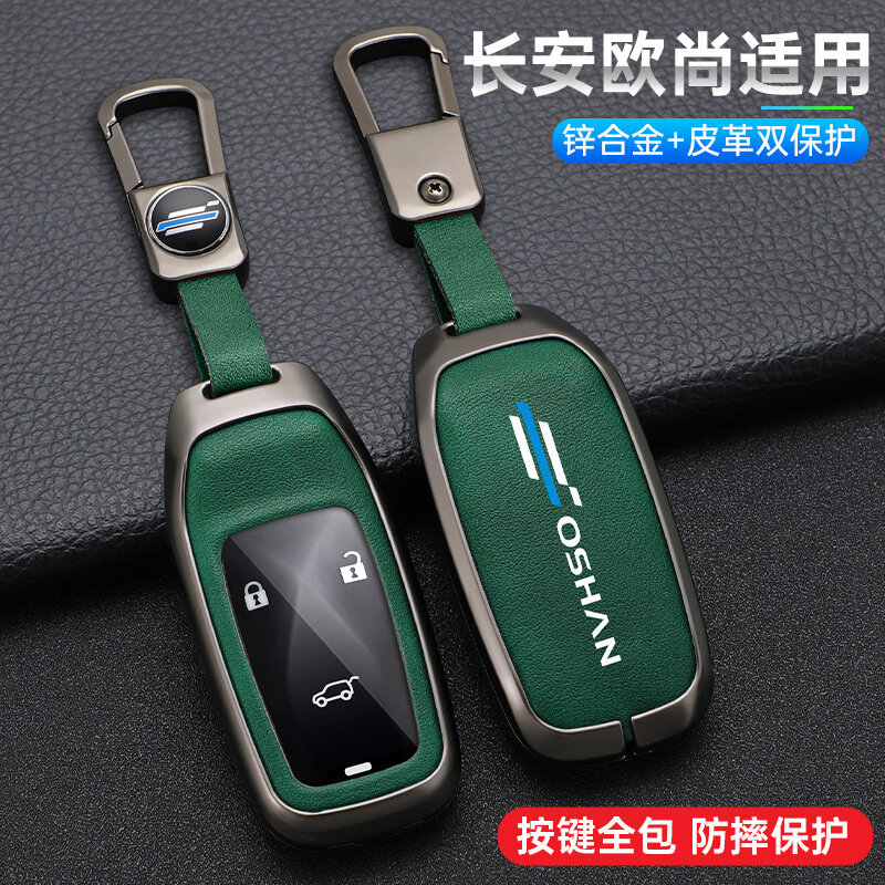 Металлический чехол для ключей к автомобилю Changan Oushang COS1° 2018-2021 - Темно-зеленый с квадратной пряжкой