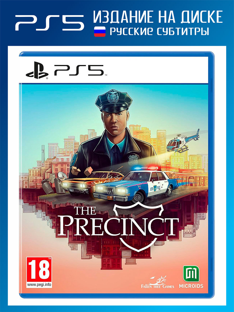 PS5 The Precinct (русские субтитры) (17732)