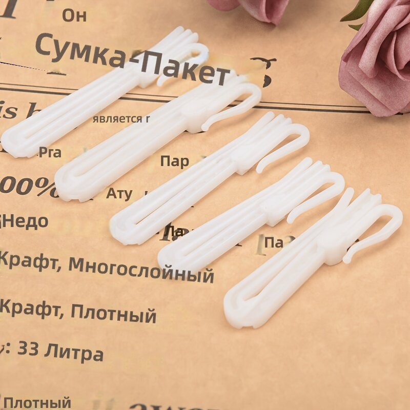 Регулируемые крючки-зажимы для штор, 5 шт, белые, для оконных, дверных и ванных штор