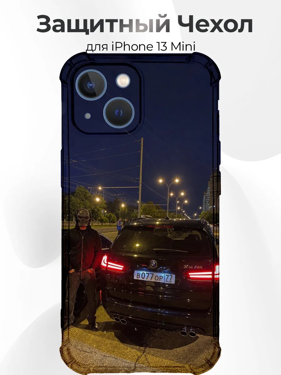 Чехол на iPhone 13 Mini BMW X5 M F85 Чёрный