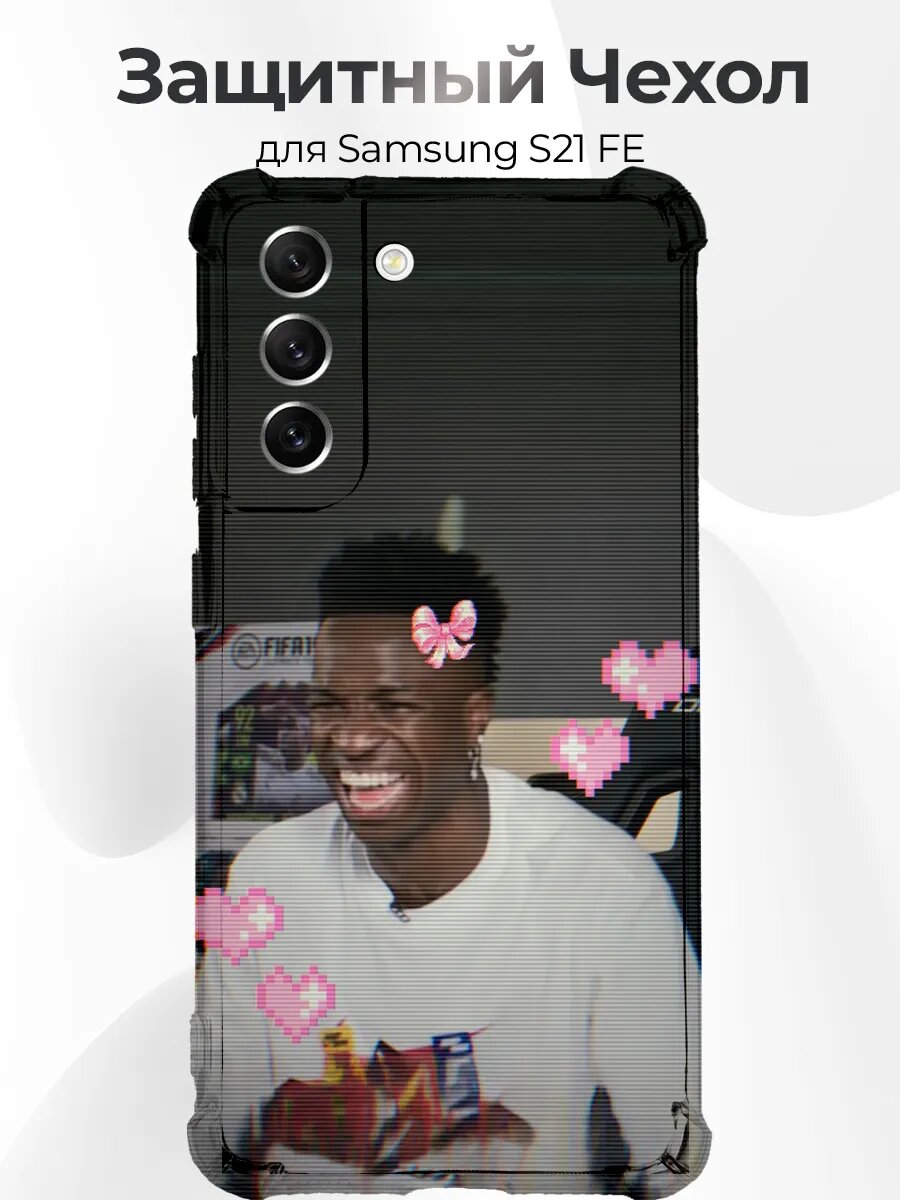 Чехол на Samsung S21 FE Vinicius retro улыбка