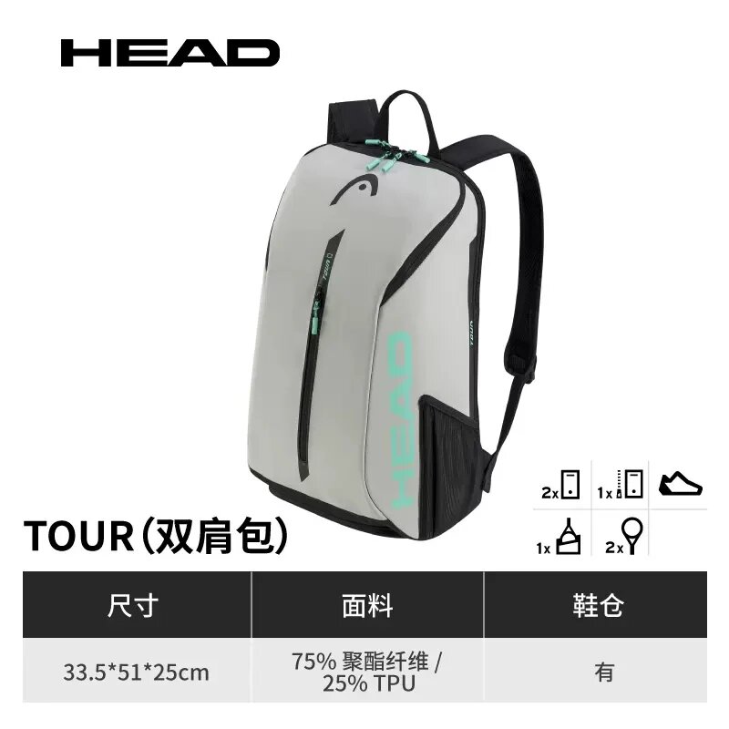 HEAD Tour черная сумка для теннисных ракеток Sliver