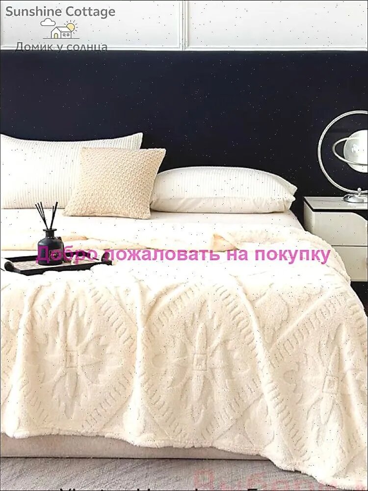 Простыня стандартная, Жаккард, 200x230 см