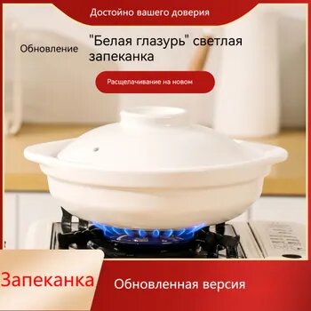 Казан