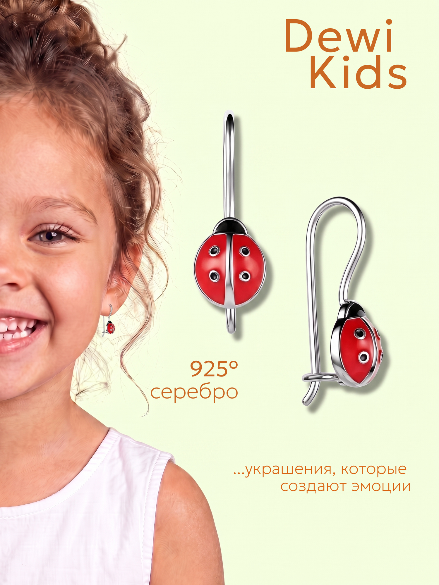 Серьги, серебро, 925 проба, родирование, эмаль