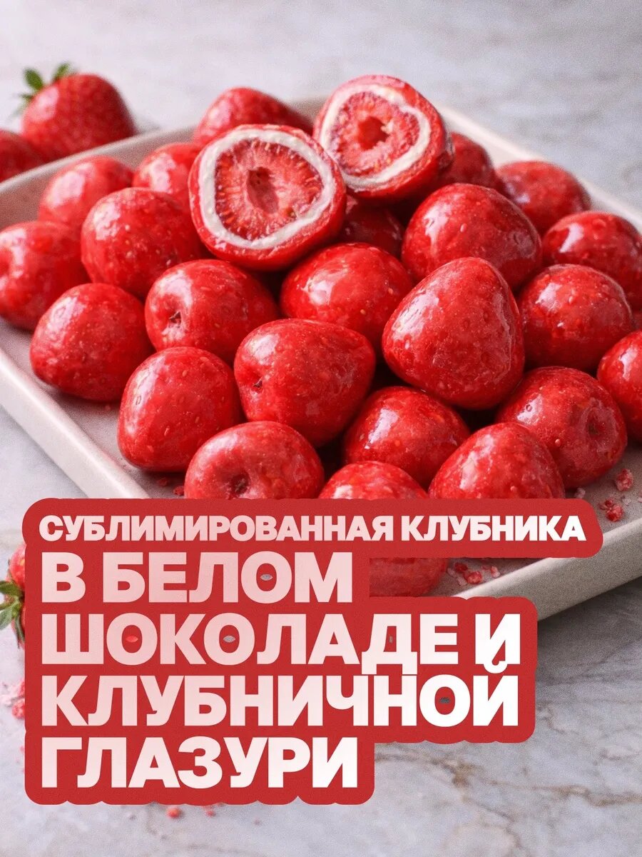 Лаймберри клубника в шоколаде