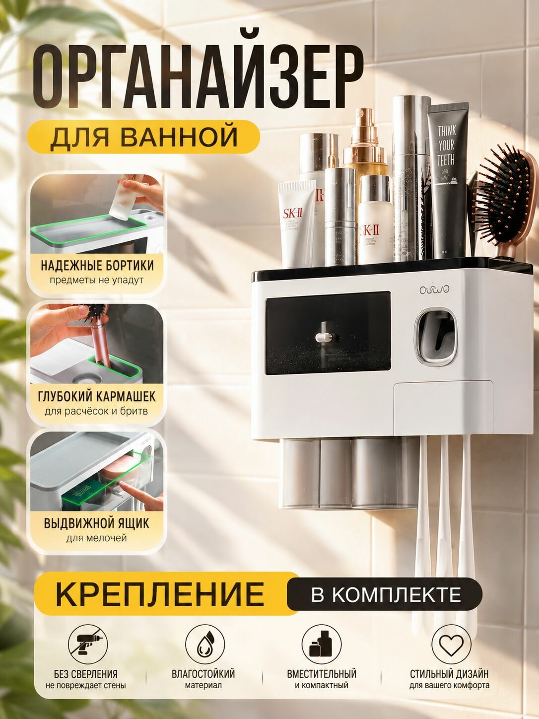 Диспенсер для зубных щеток и пасты, держатель для ванной, органайзер для ванной на стену