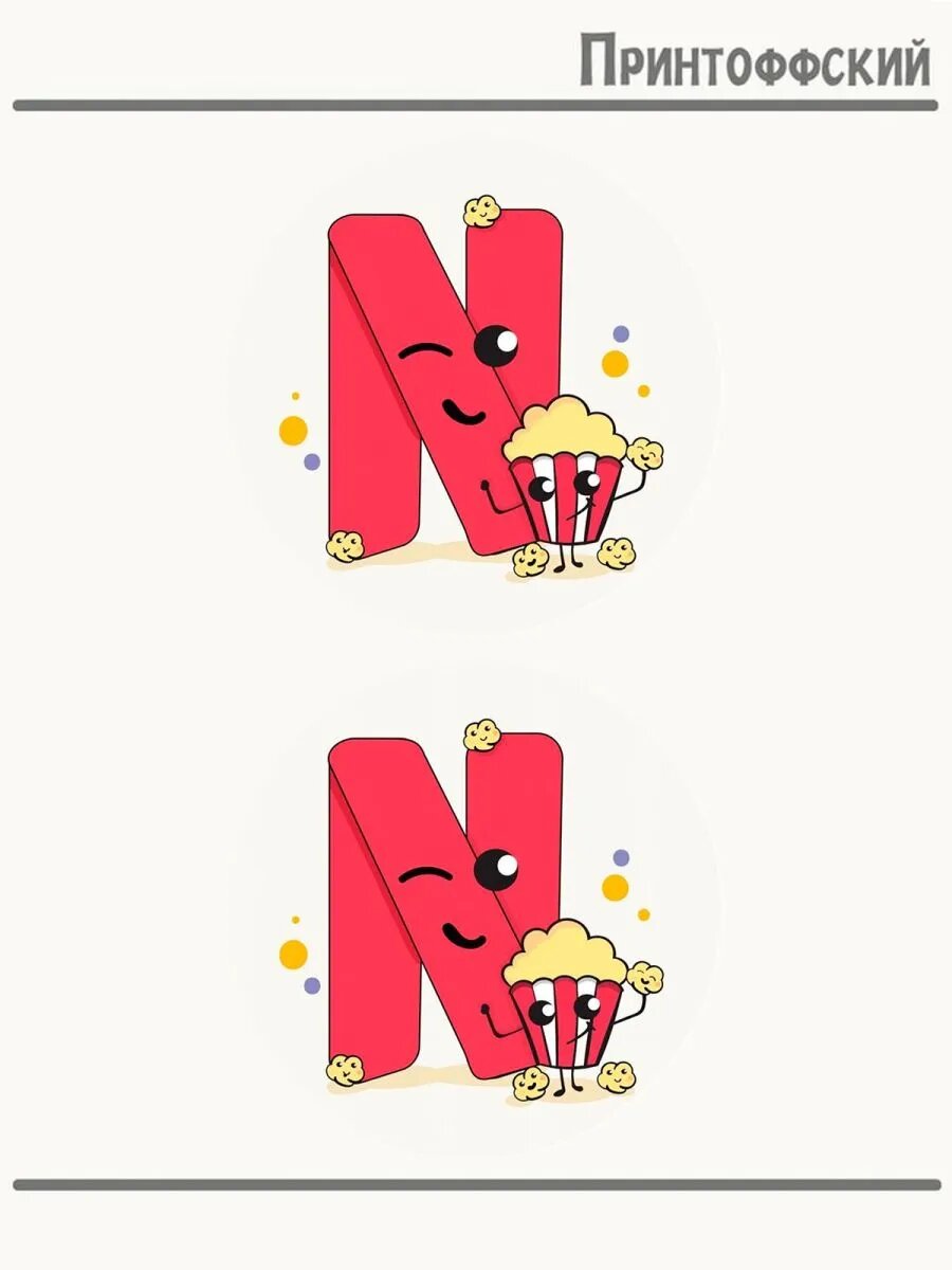 2-е (Две) Термонаклейки Netflix