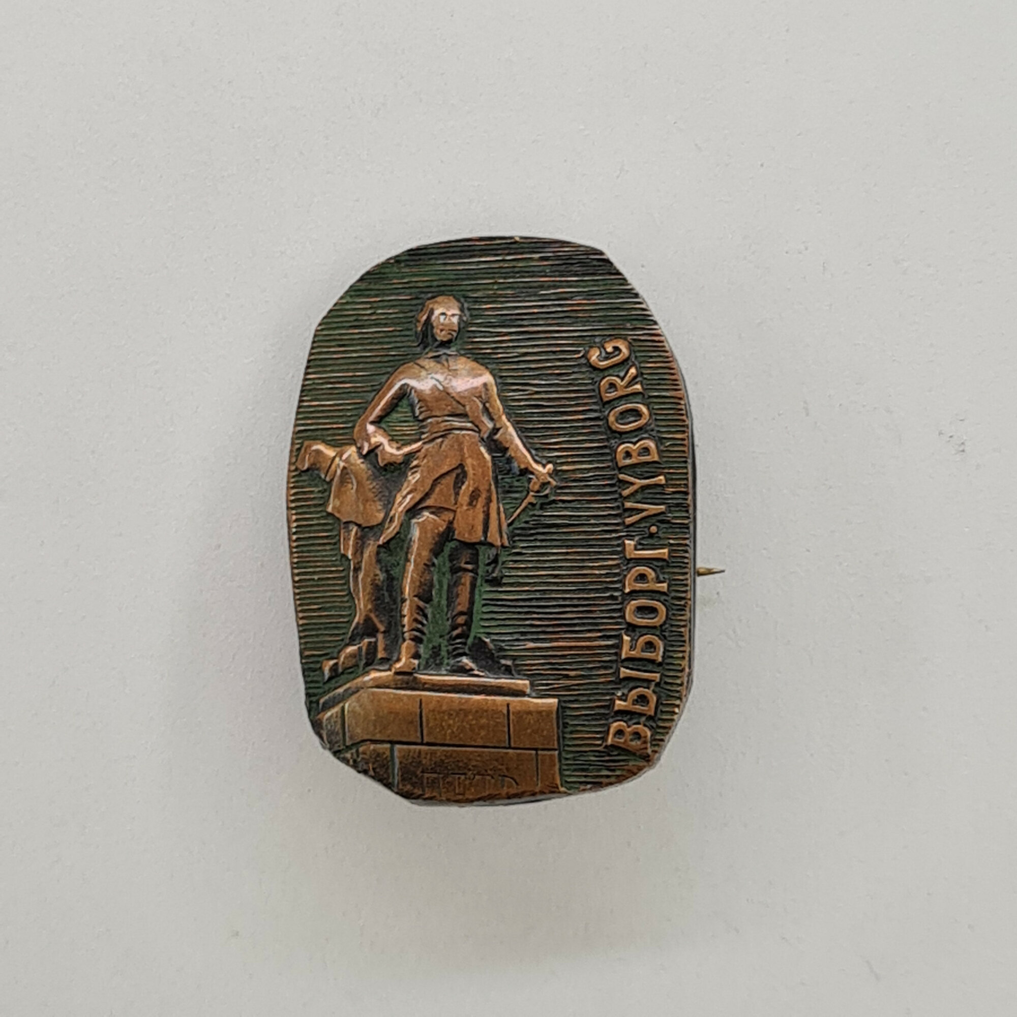 Значок СССР. Вг Волгоград, памятник и город герой. Винтажный значек.