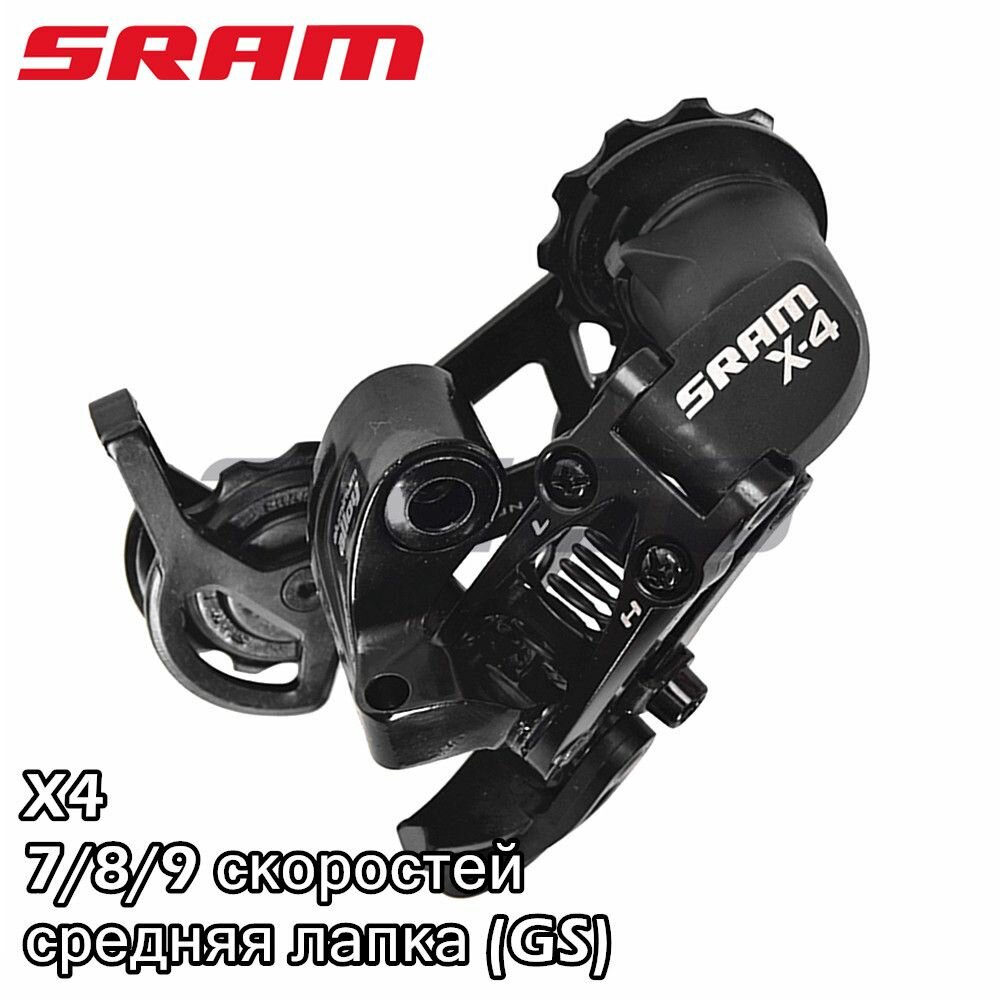 Sram Переключатель задний