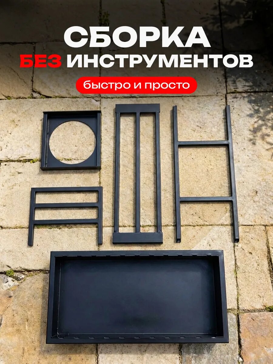 Мангал разборный — фото 1
