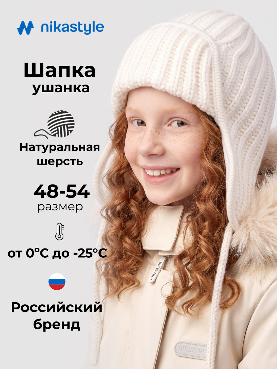 Шапка для девочек