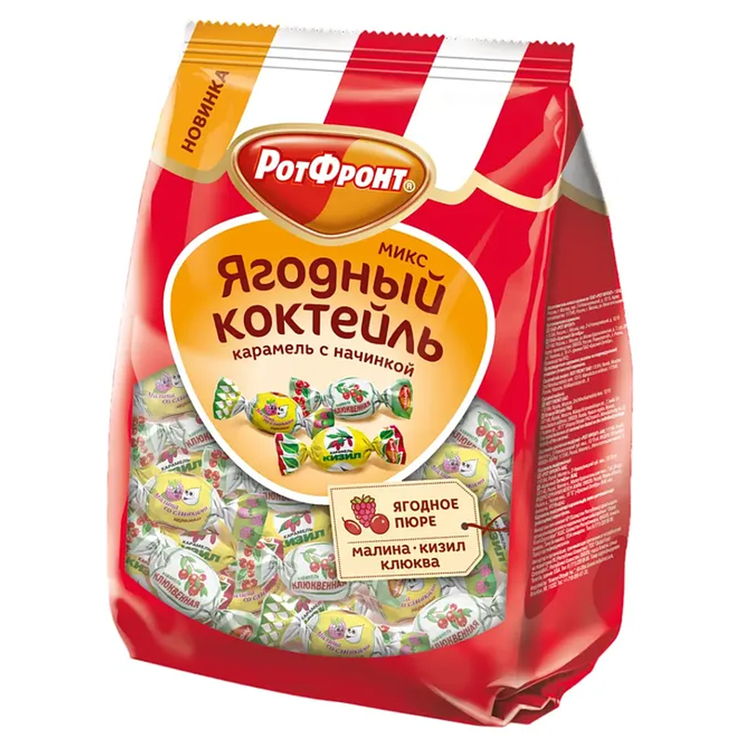 РотФронт Карамель Ягодный коктейль микс, малина, кизил, клюква,180 г