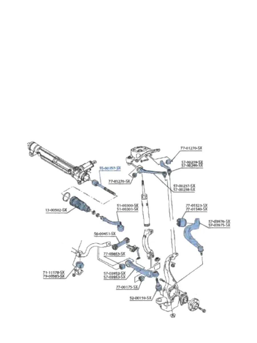 Рулевая тяга Audi A4/A5 all 07>, TT all 06>