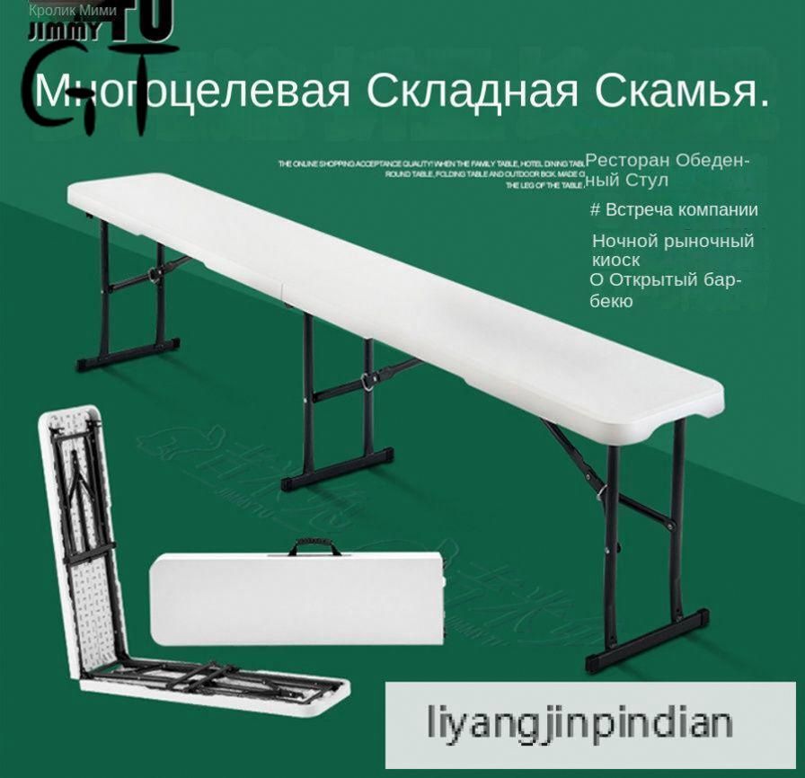 Садовая скамейка 180х9х30 см