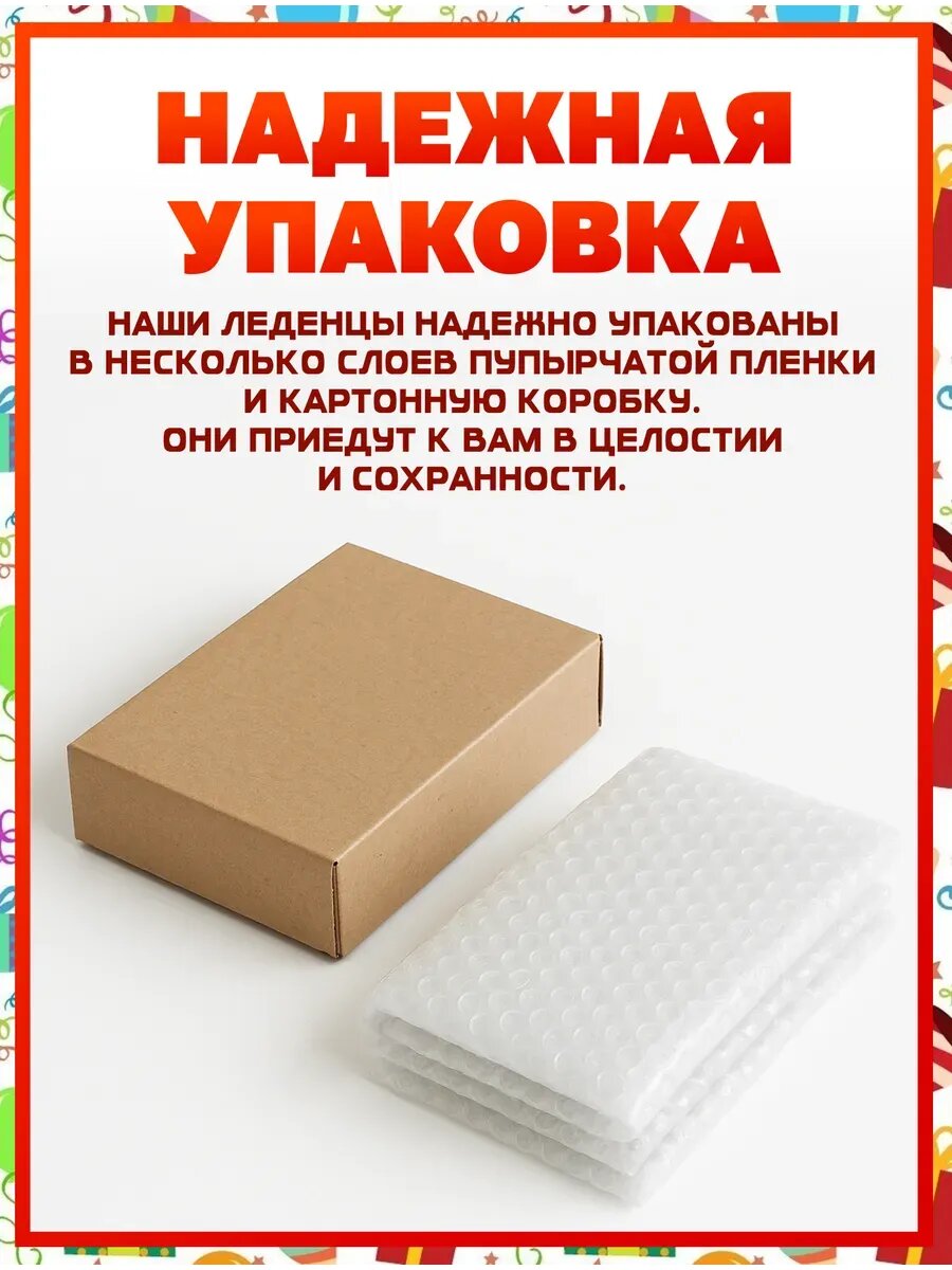 Топпер на торт. ММА №2