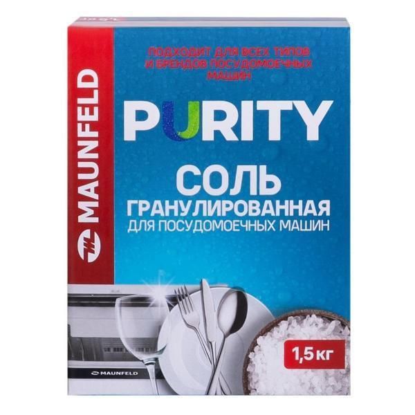 Соль для посудомоечной машины Maunfeld Purity, 1.5 кг
