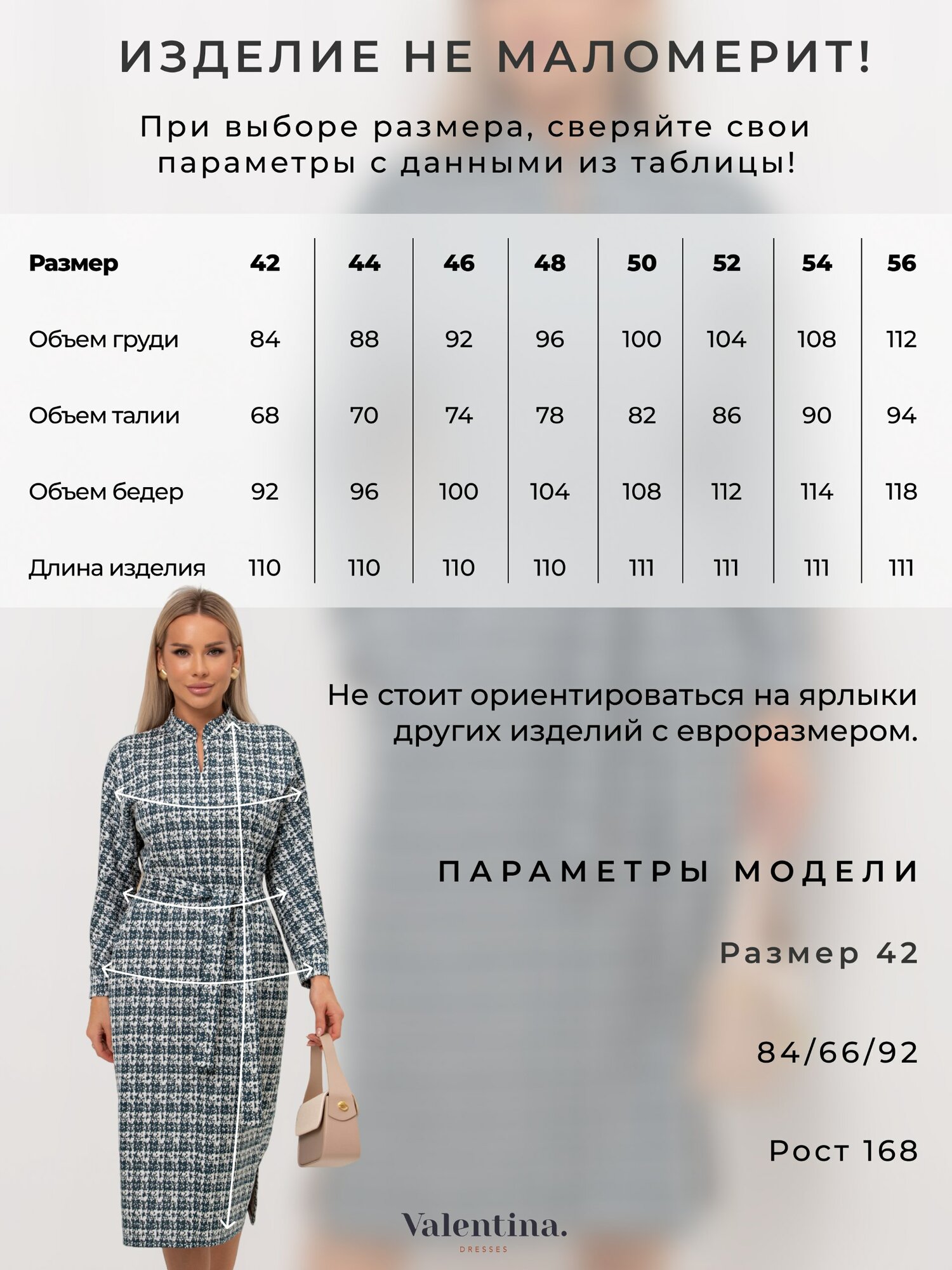 Платье Valentina. DRESSES Базовая коллекция, размер 54, белый/зеленый — фото 1