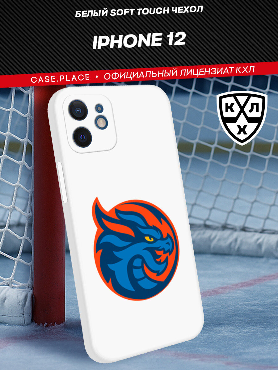 Чехол на Apple iPhone 12 / Айфон 12 с принтом "ХК Клуб Шанхай"