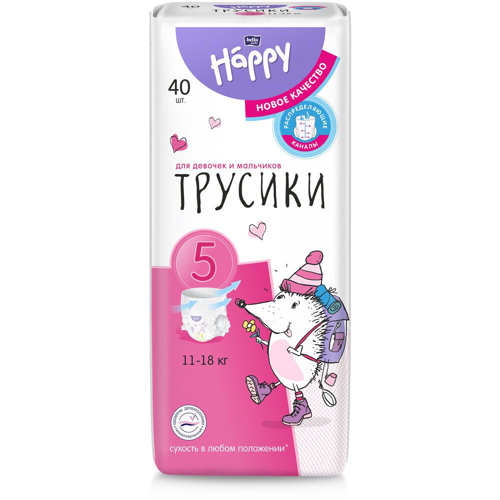 Bella baby Happy Трусики Pants 5, 11-18 кг, 40 шт,5 упаковок