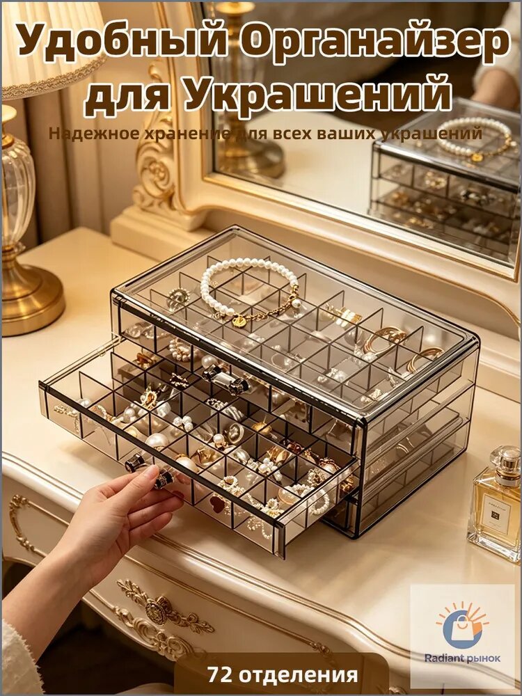 Подставка