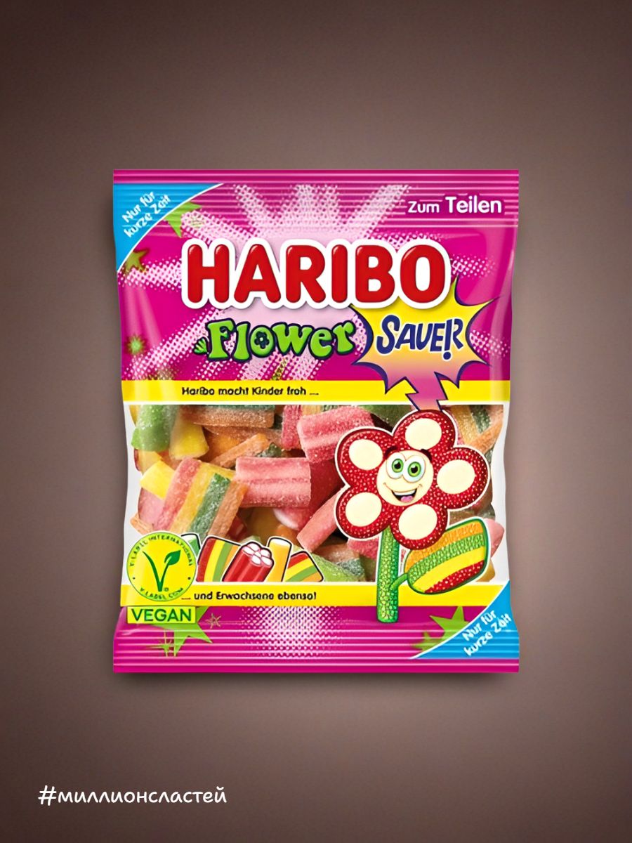 Мармелад кислый жевательный Haribo Flower Sauer Харибо Цветы, 160 гр. (Германия)