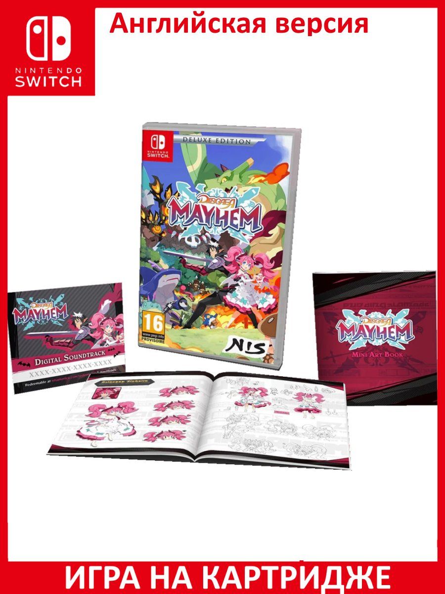 Игра Disgaea Mayhem Deluxe Edition Switch Картридж на Nintendo Switch Английская версия