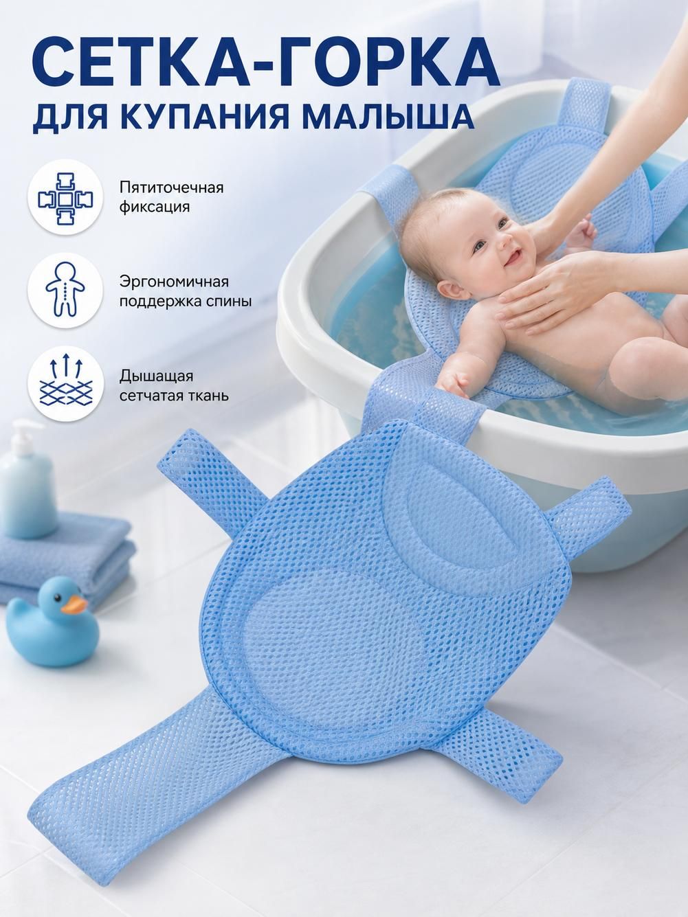 Горка для купания, регулируемая, из дышащего полиэстера, с мягким подголовником, нежно-розовая
